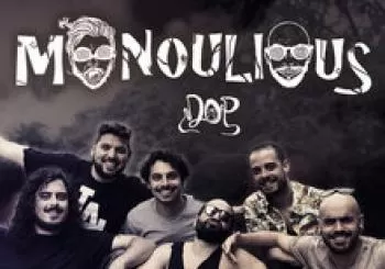 Entradas MONOULIOUS DOP SALA CAPITOL SANTIAGO. En Santiago de Compostela